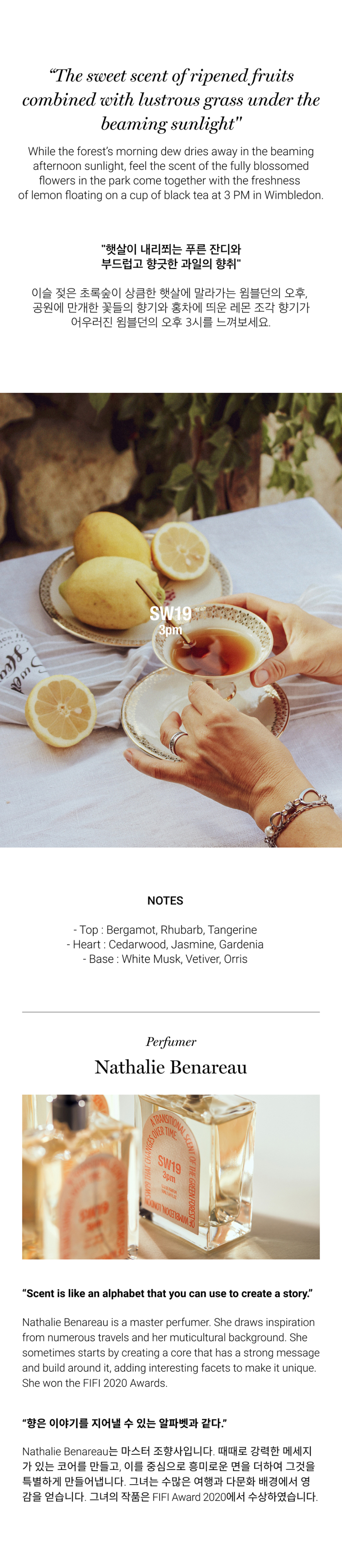 SW19(에스더블유19) [SW19] SW19 3pm HAND WASH (280ml) | S.I.VILLAGE (에스아이빌리지)