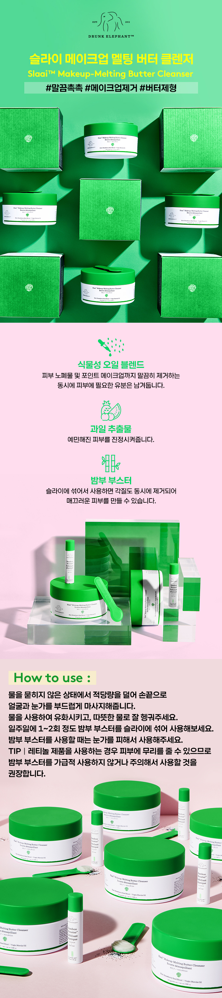 W컨셉(W CONCEPT)