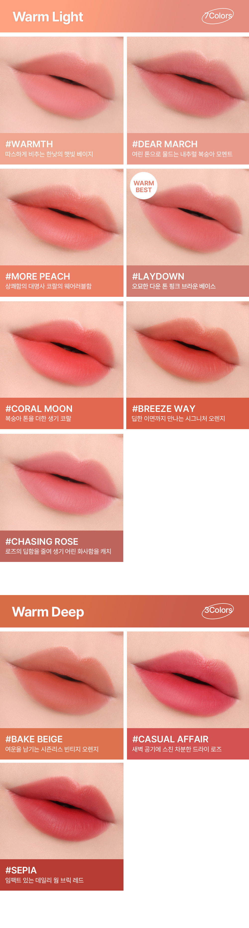 3CE(쓰리씨이) [3CE] (NEW컬러 입고) 블러 워터 틴트 | S.I.VILLAGE (에스아이빌리지)